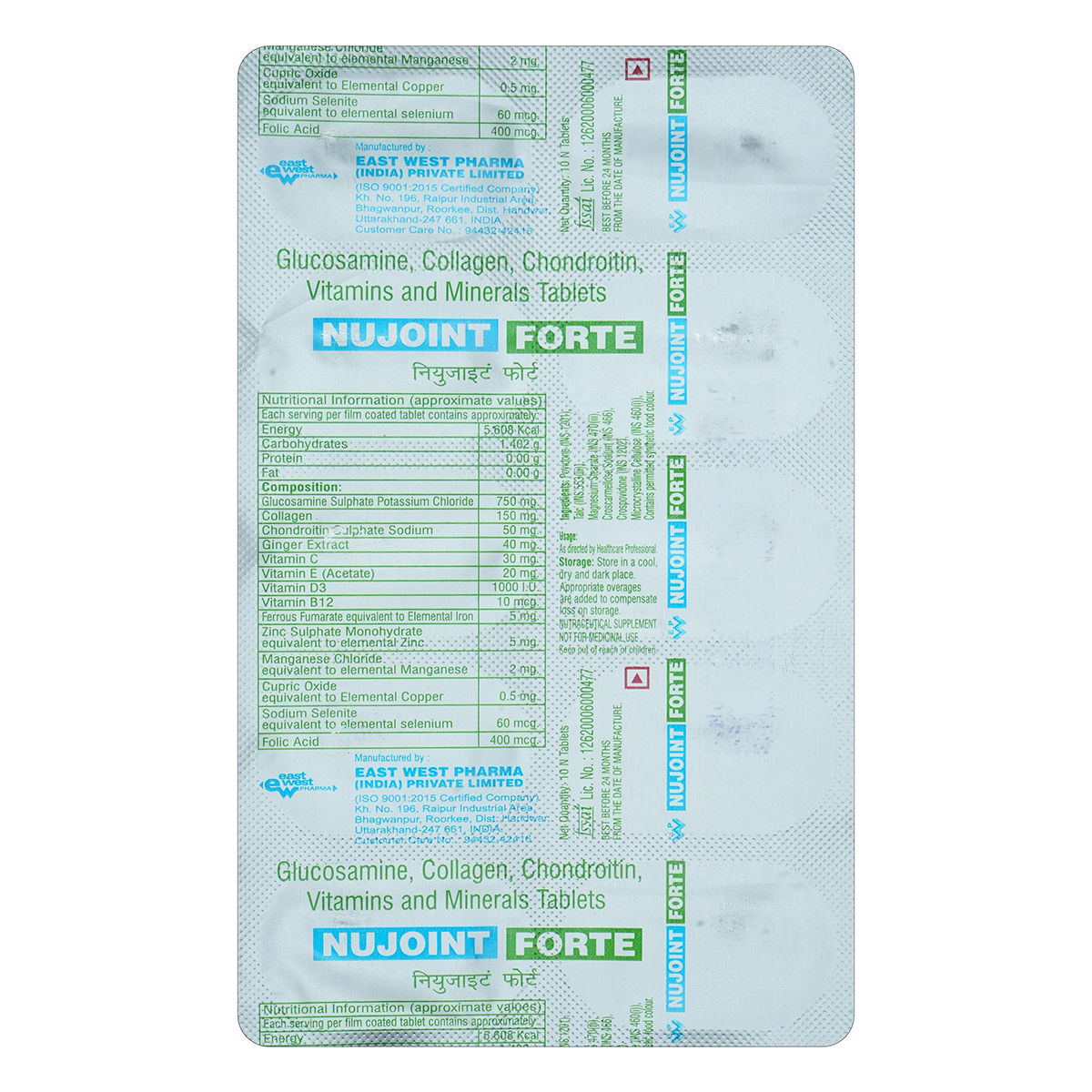 Nujoint Forte Tablet | Uses, Side Effects, Price | Apollo Pharmacy