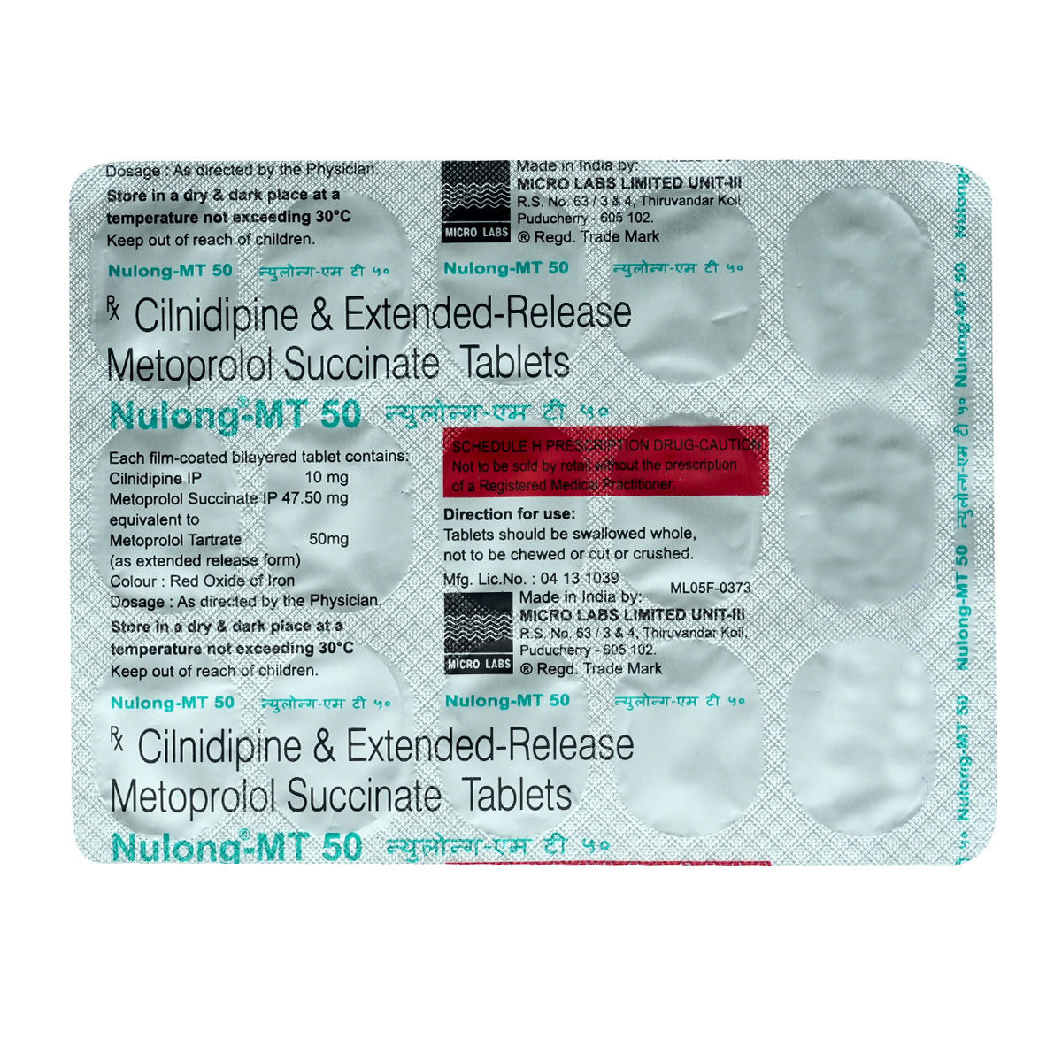 Nulong-MT 50/10 Tablet | Uses, Side Effects, Price | Apollo Pharmacy