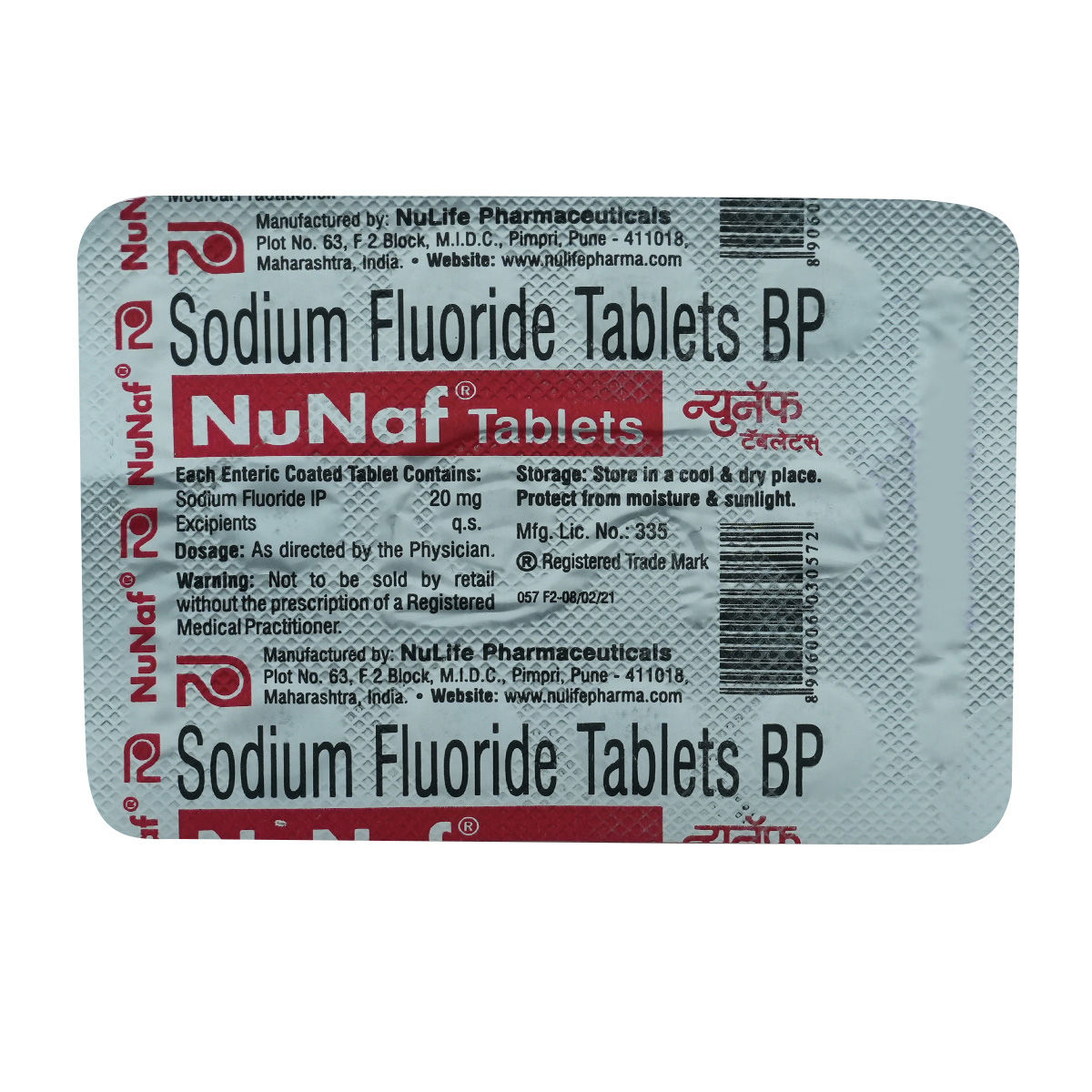 Nunaf Tablet 10's Price, Uses, Side Effects, Composition - Apollo Pharmacy