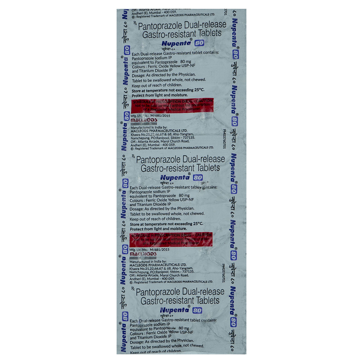 Nupenta 80 Tablet | Uses, Side Effects, Price | Apollo Pharmacy