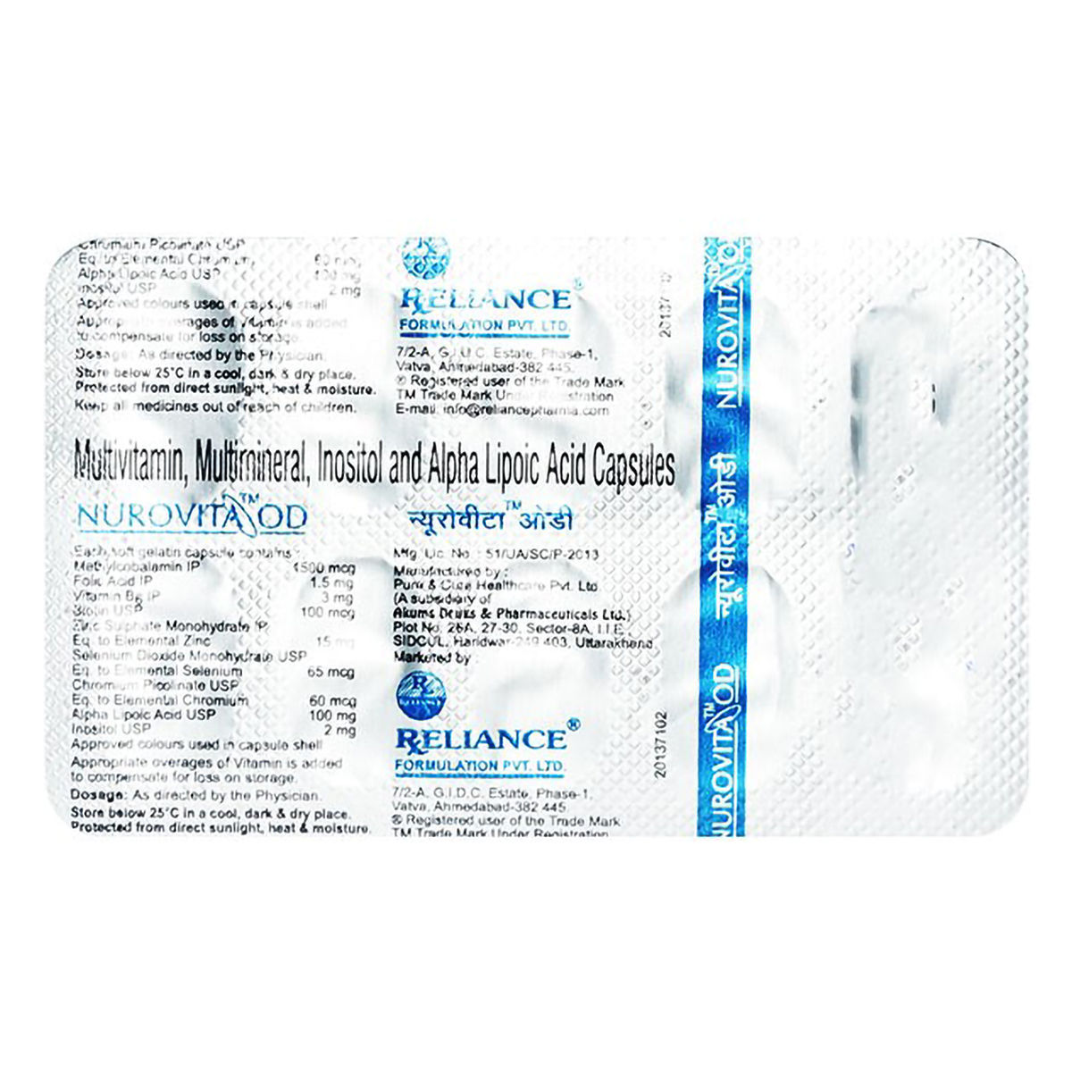 Nurovita OD Capsule | Uses, Side Effects, Price | Apollo Pharmacy