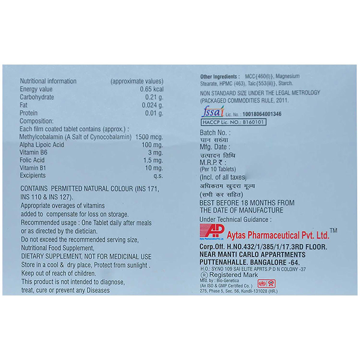 Nurozox Tablet 10's Price, Uses, Side Effects, Composition - Apollo ...