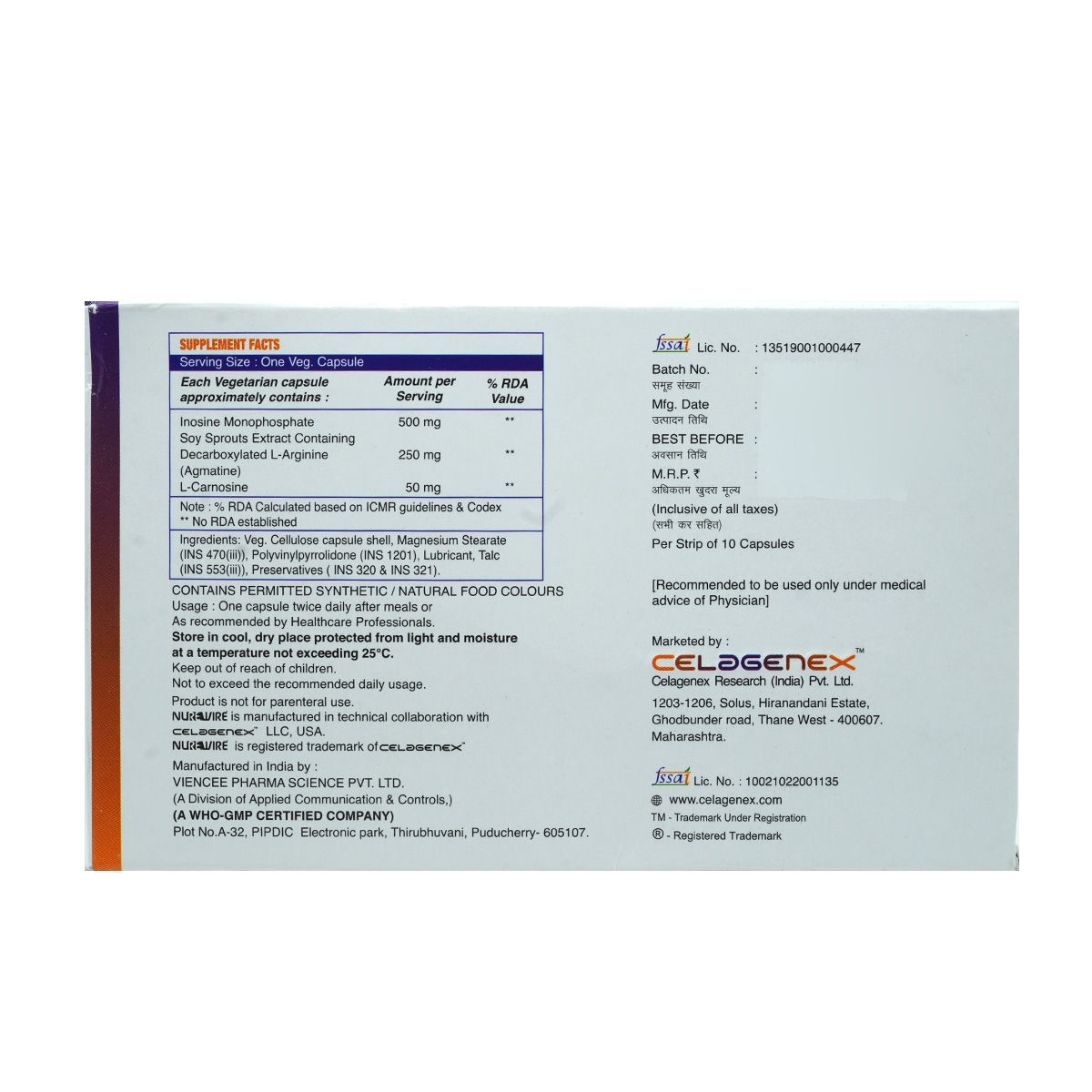 Nurewire Capsule | Uses, Side Effects, Price | Apollo Pharmacy