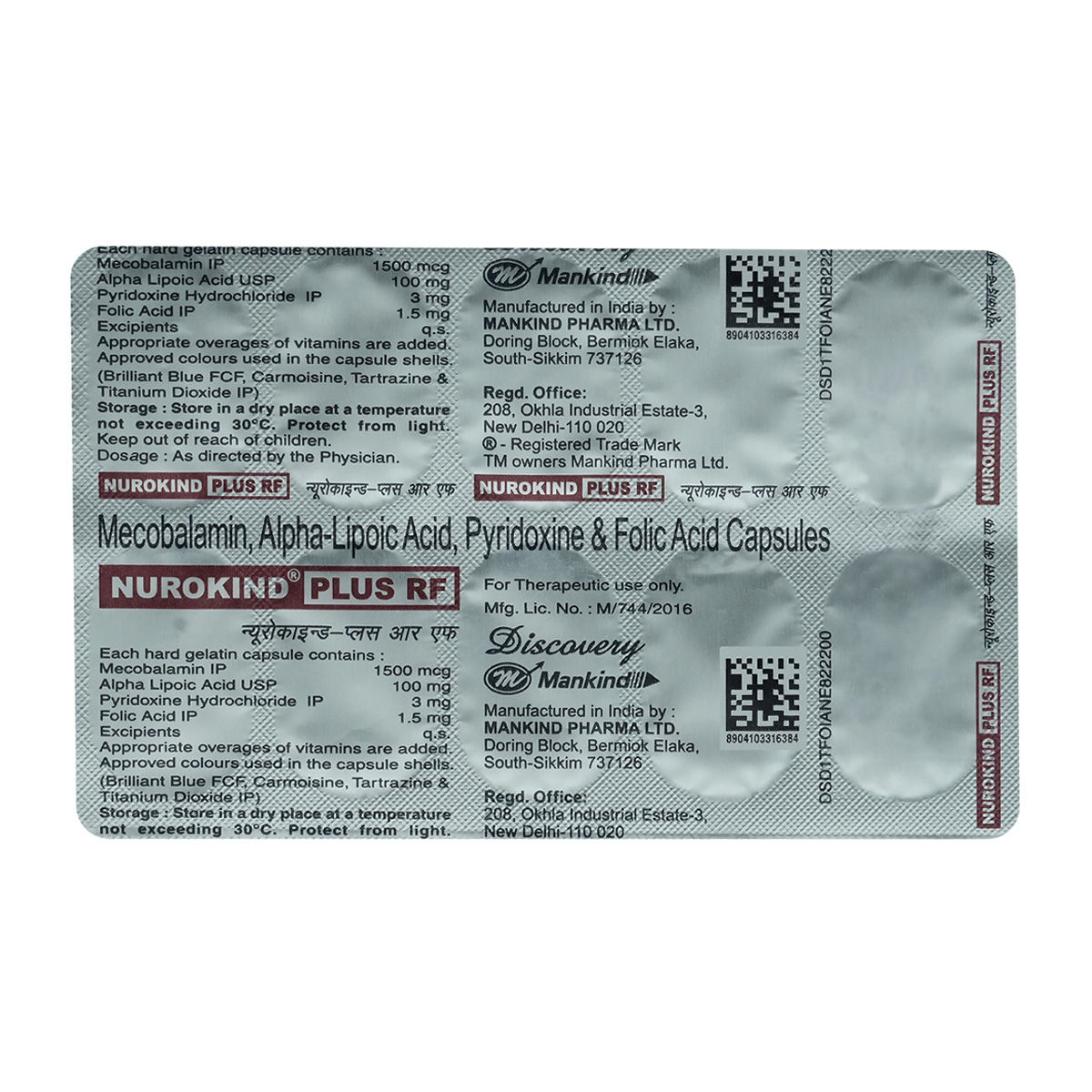 Nurokind Plus RF Capsule | Uses, Side Effects, Price | Apollo Pharmacy