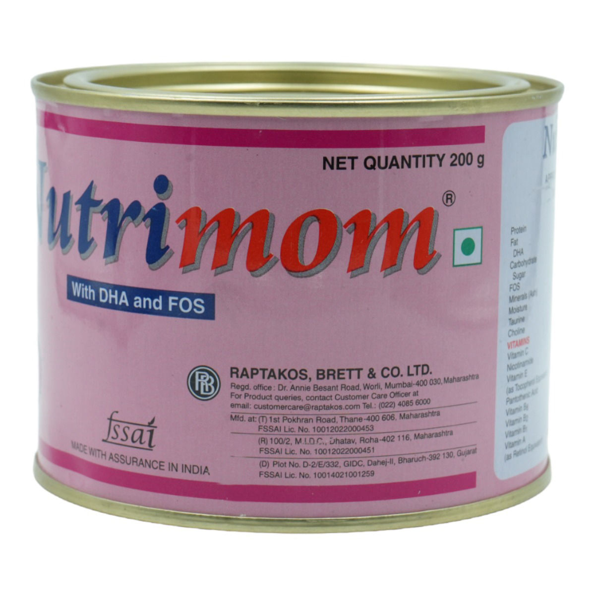 Nutrimom Cardamom Flavour Powder 200 gm Price, Uses, Side Effects ...