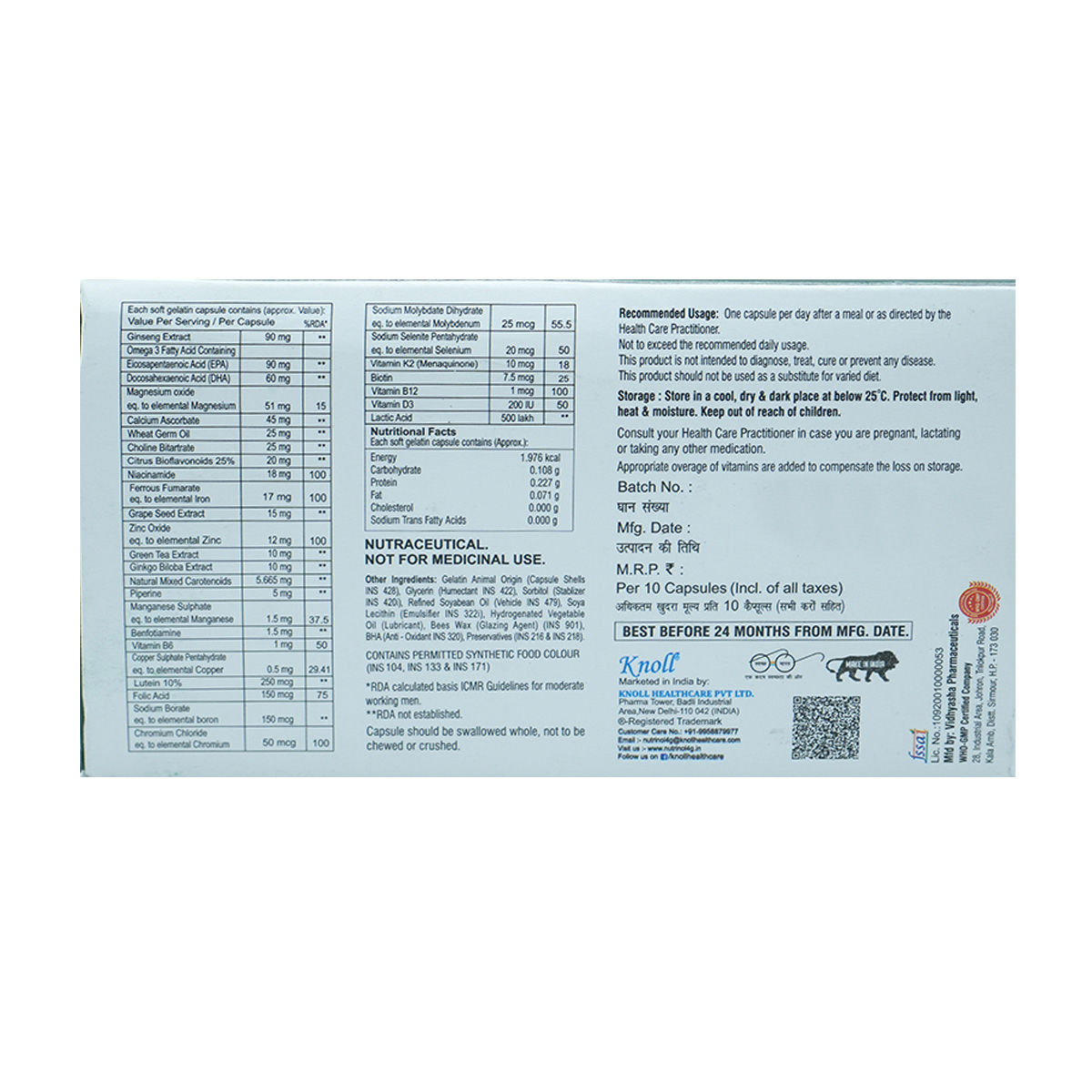 Nutrinol-4G Softgel Capsule 10's Price, Uses, Side Effects, Composition ...