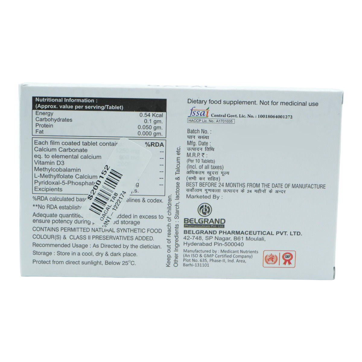 Oacal Tablet 10's Price, Uses, Side Effects, Composition - Apollo Pharmacy
