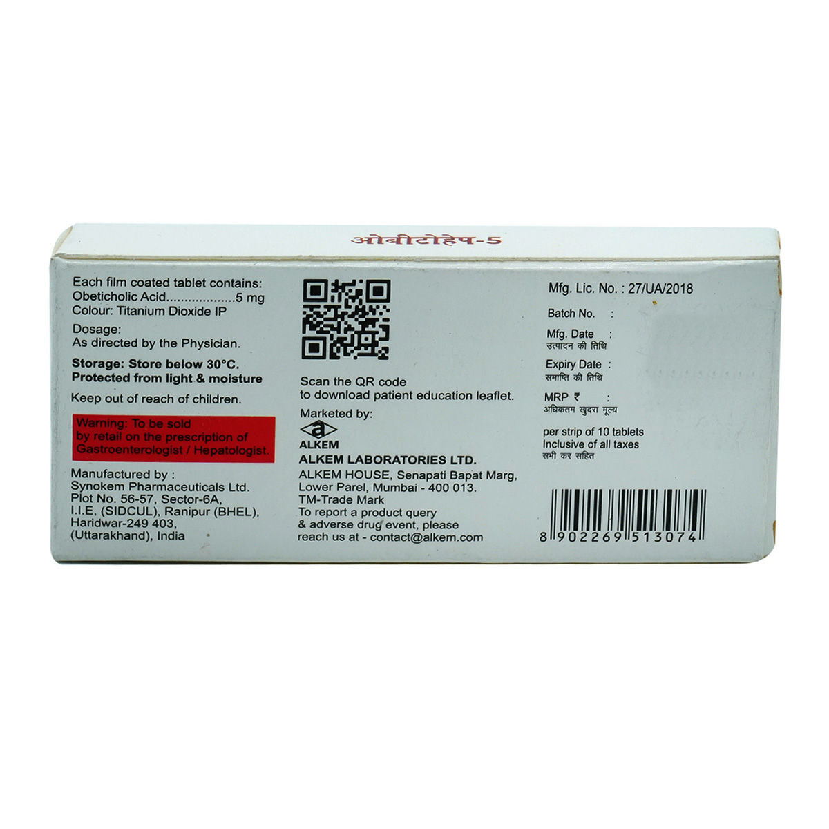 Obetohep-5 Tablet | Uses, Side Effects, Price | Apollo Pharmacy