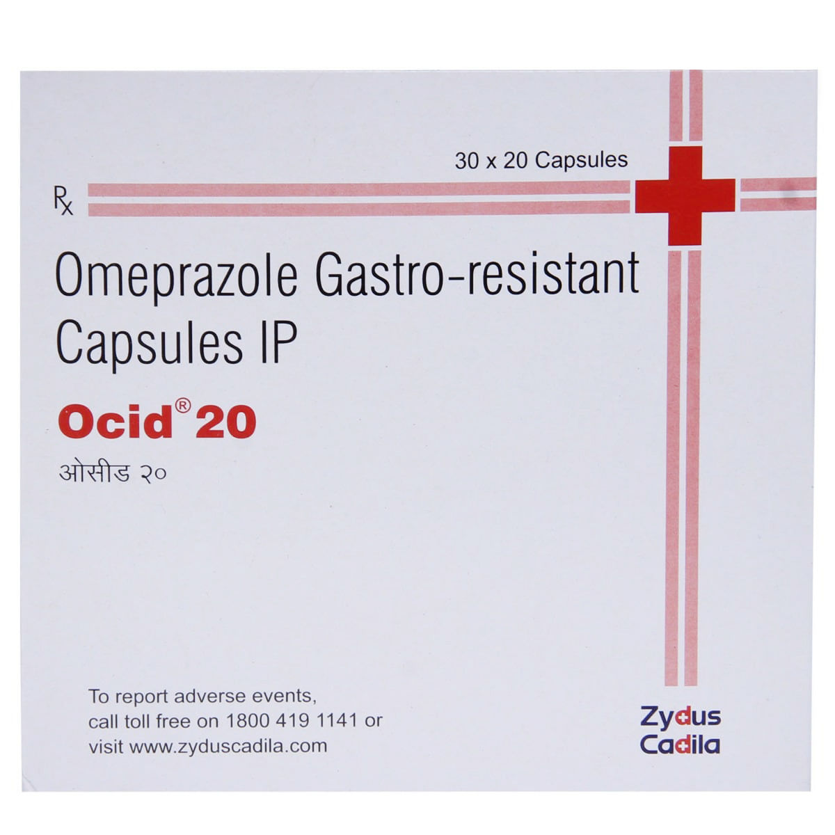 Ocid 20 Capsule | Uses, Side Effects, Price | Apollo Pharmacy