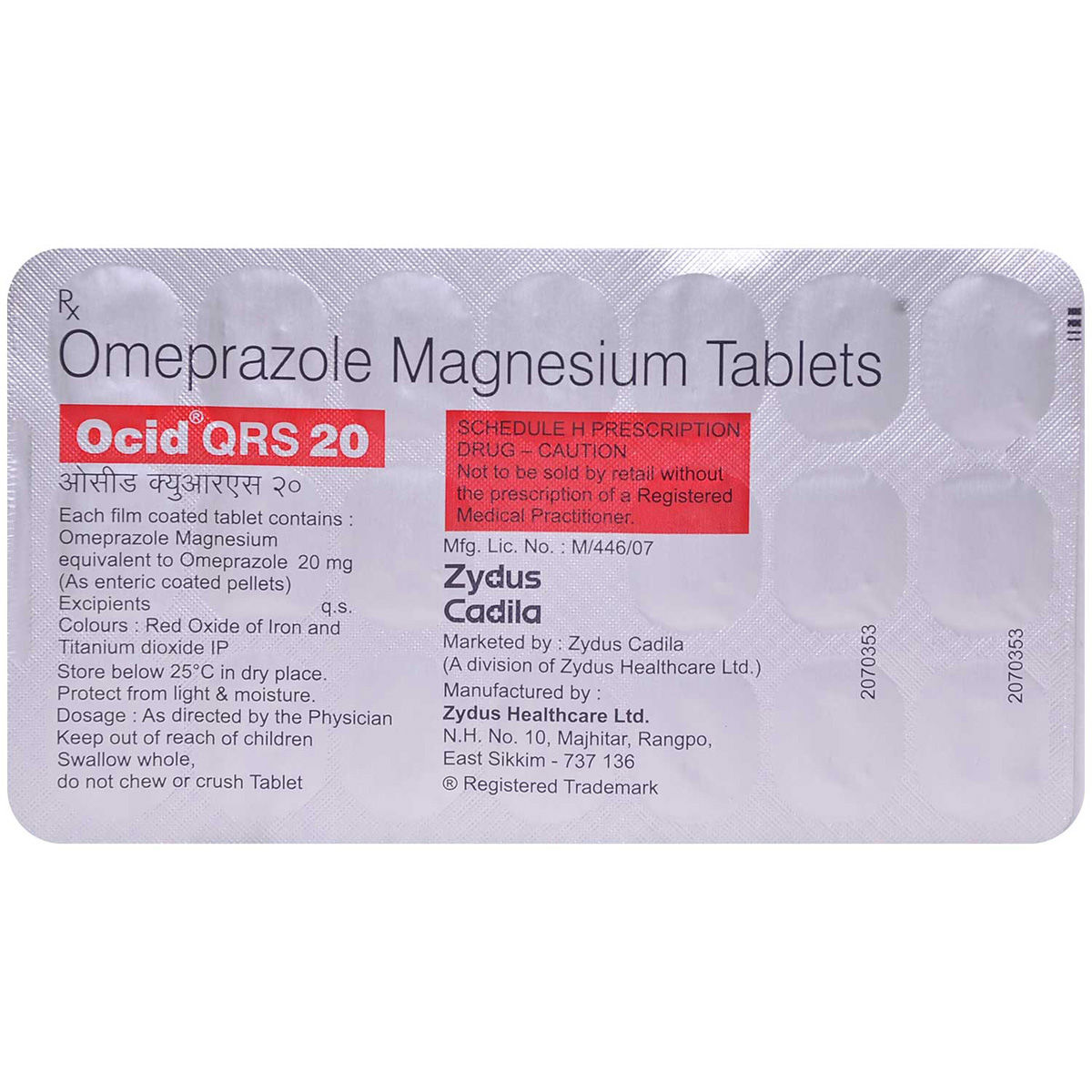 Ocid QRS 20 Tablet 20's Price, Uses, Side Effects, Composition - Apollo ...