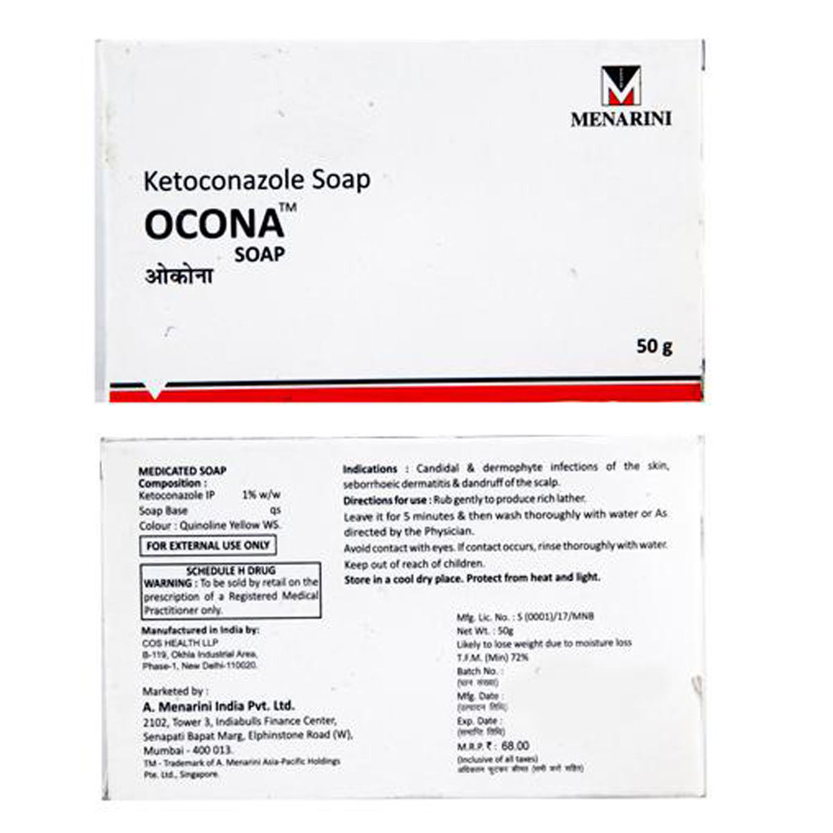 Ocona Soap, 50 gm Price, Uses, Side Effects, Composition - Apollo Pharmacy