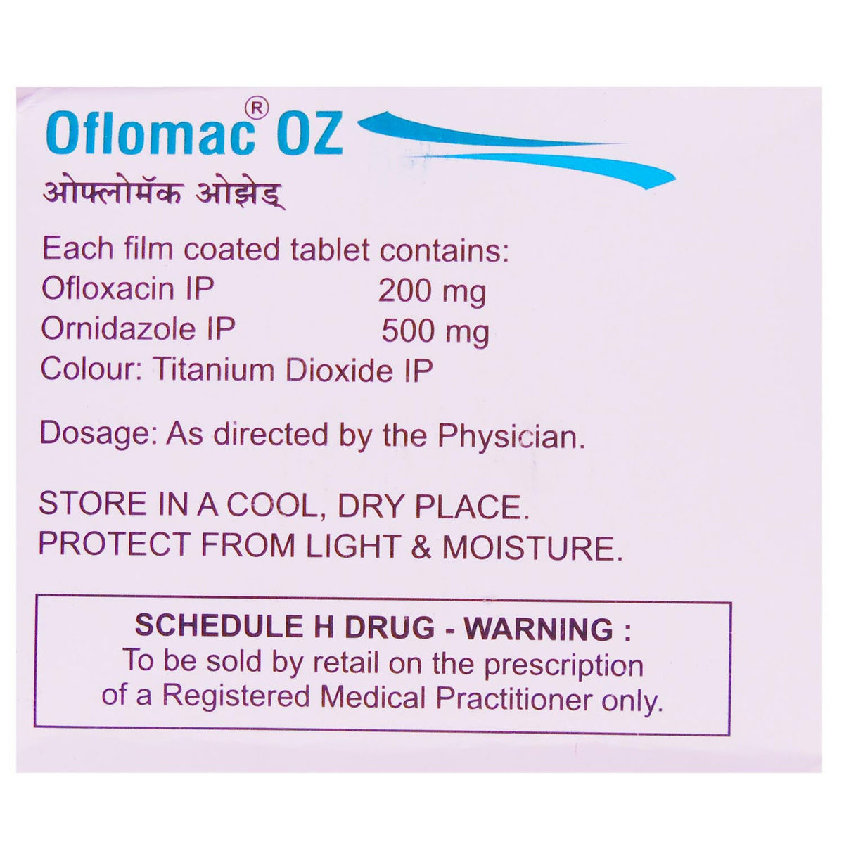 Oflomac OZ Tablet 10's Price, Uses, Side Effects, Composition - Apollo Pharmacy