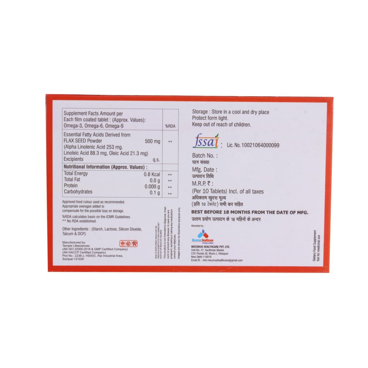 Ogstren Tablet 10's Price, Uses, Side Effects, Composition - Apollo ...