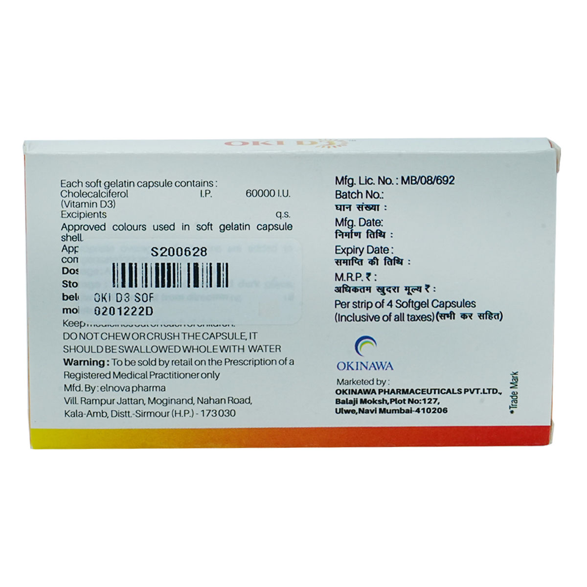 Oki D3 60K Capsule 4's Price, Uses, Side Effects, Composition - Apollo ...