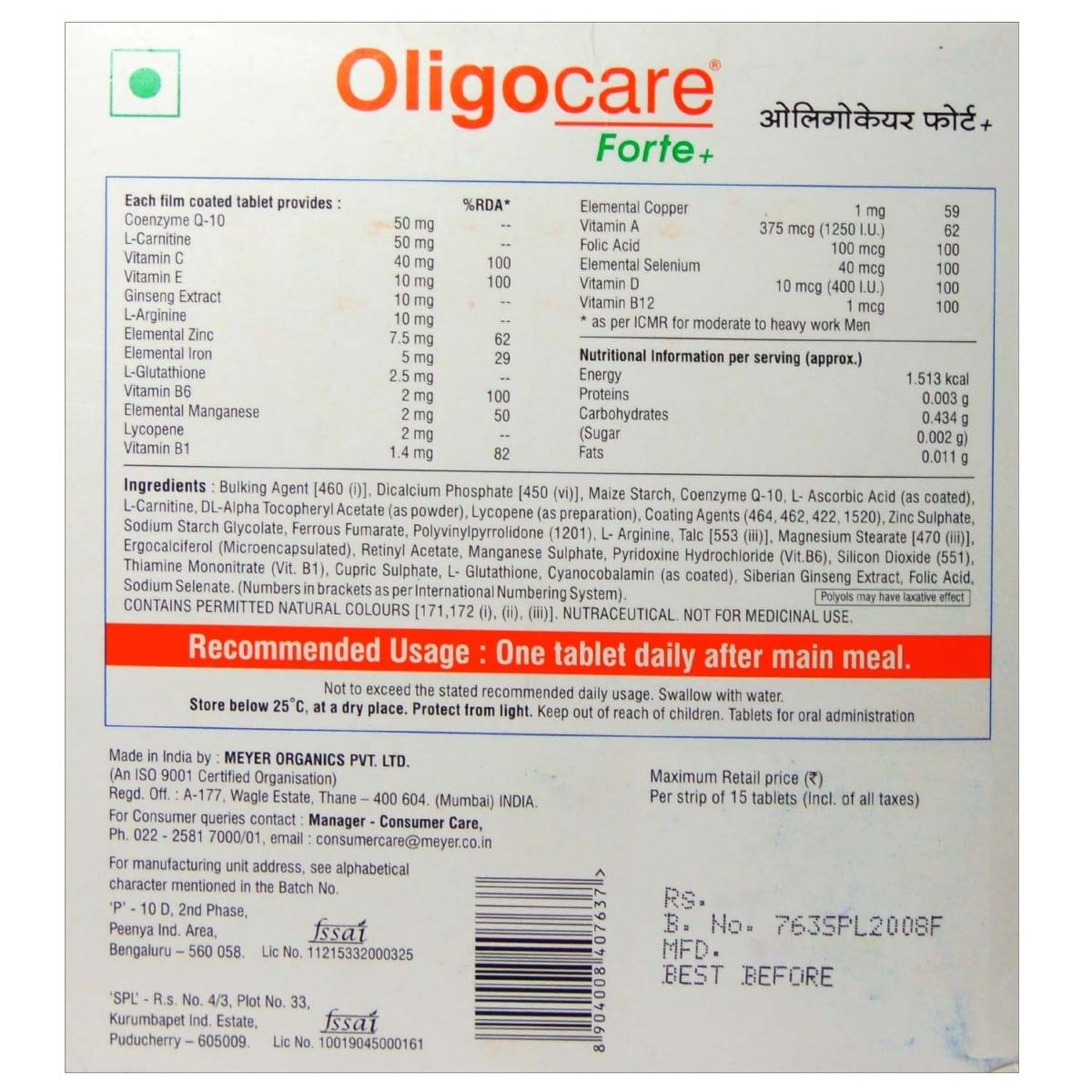 Oligocare Forte Plus Tablet 15's Price, Uses, Side Effects, Composition ...