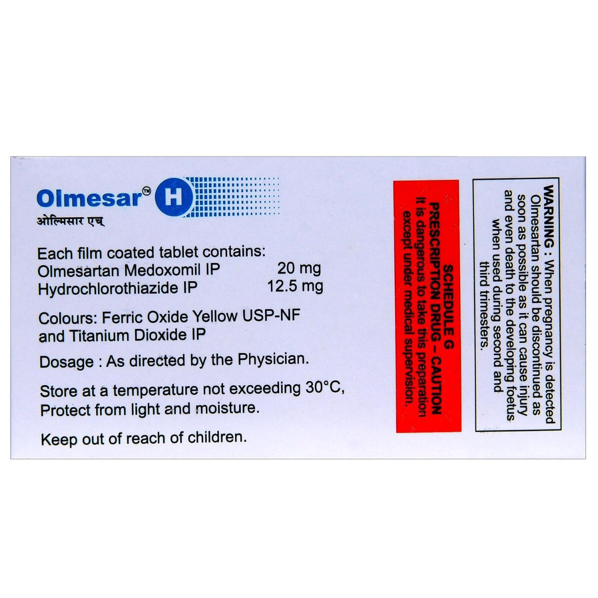 Olmesar H Tablet | Uses, Side Effects, Price | Apollo Pharmacy