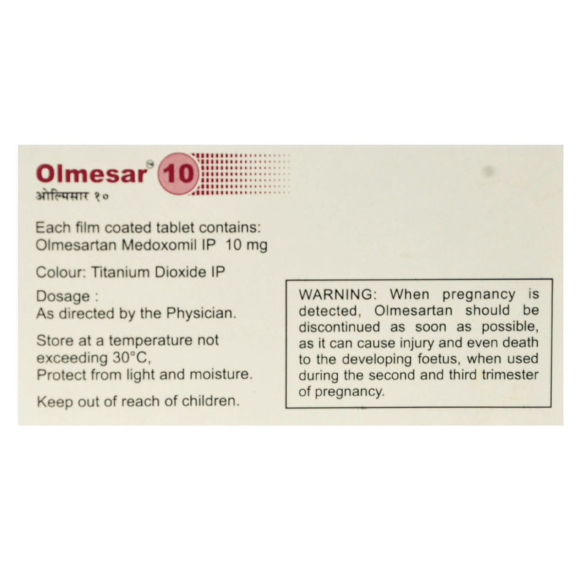 Olmesar 10 Tablet 15's Price, Uses, Side Effects, Composition - Apollo ...