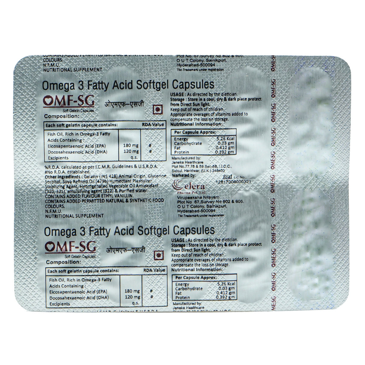 OMF SG CAPSULE | Uses, Side Effects, Price | Apollo Pharmacy