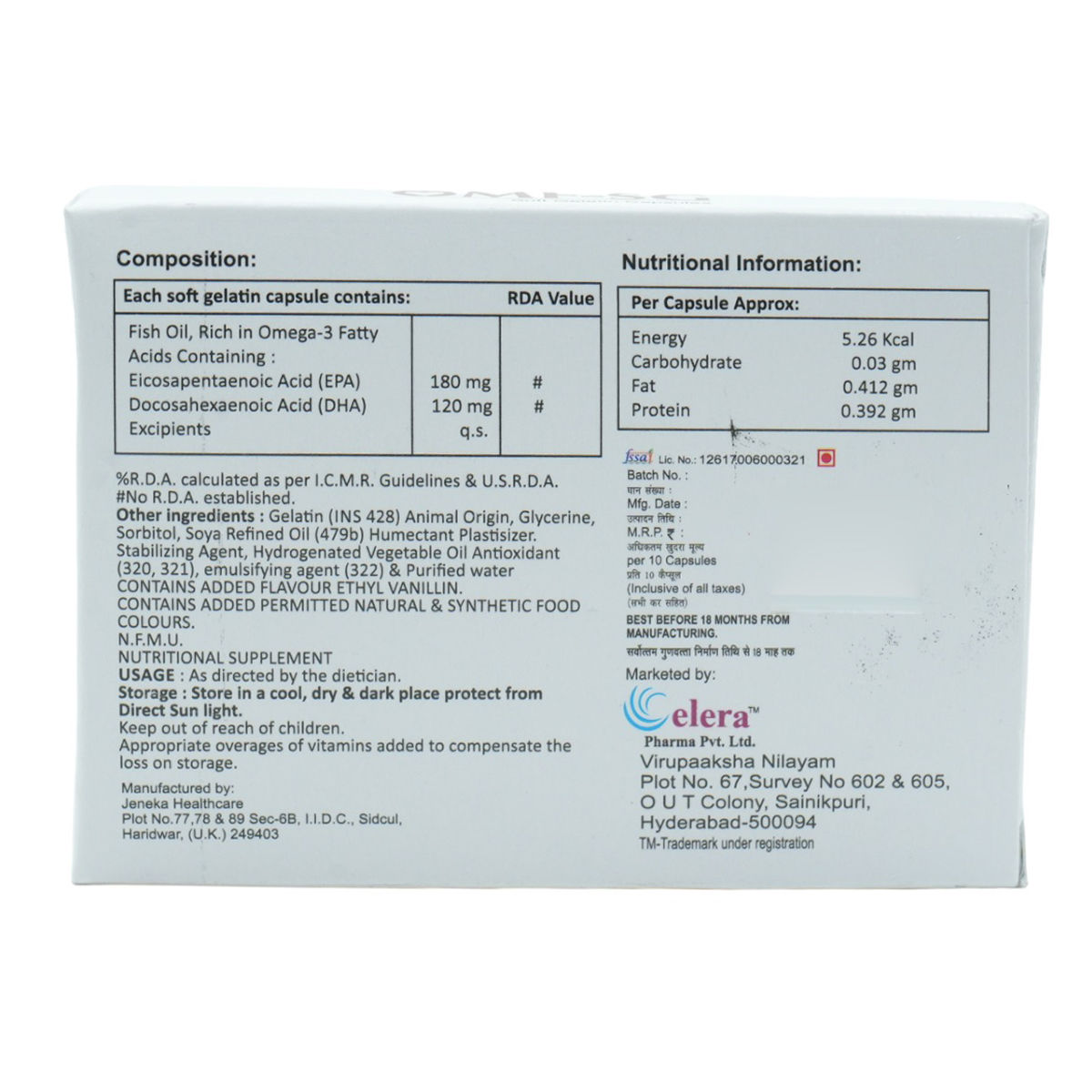 OMF SG CAPSULE 10'S Price, Uses, Side Effects, Composition - Apollo ...