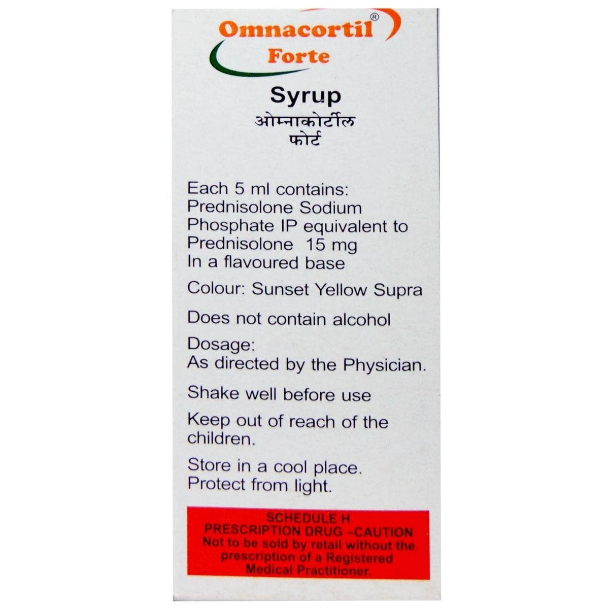 Omnacortil Forte Syrup | Uses, Side Effects, Price | Apollo Pharmacy