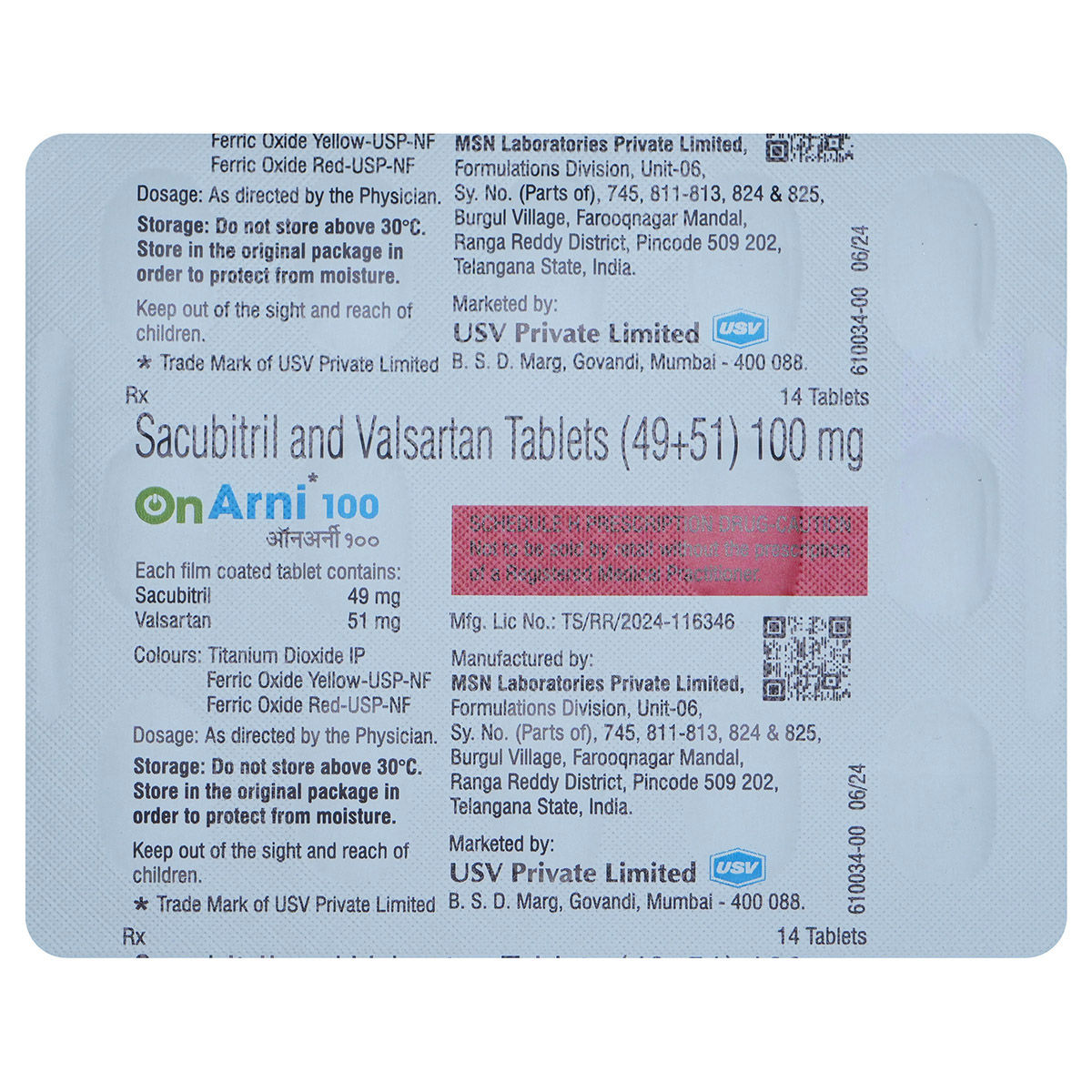 Onarni 100 Tablet 14's | Uses, Side Effects, Price | Apollo Pharmacy
