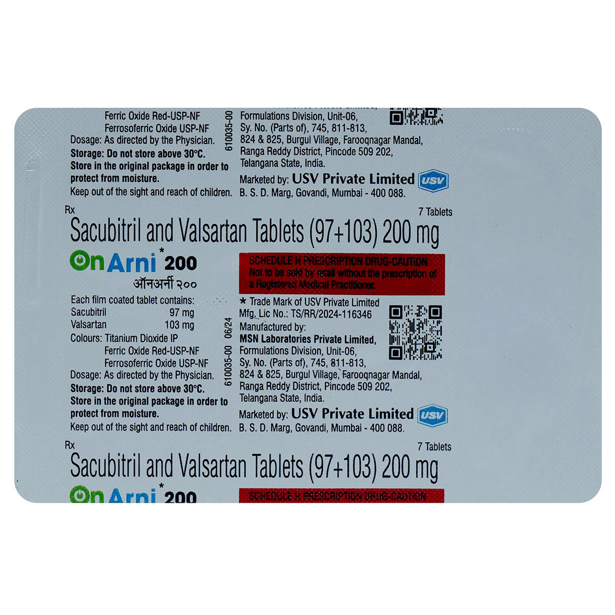 Onarni 200 Tablet 7's | Uses, Side Effects, Price | Apollo Pharmacy