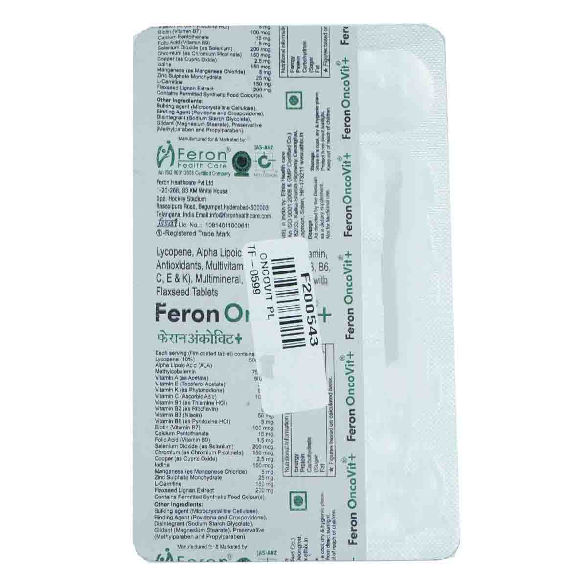 Oncovit Plus Tablet | Uses, Side Effects, Price | Apollo Pharmacy