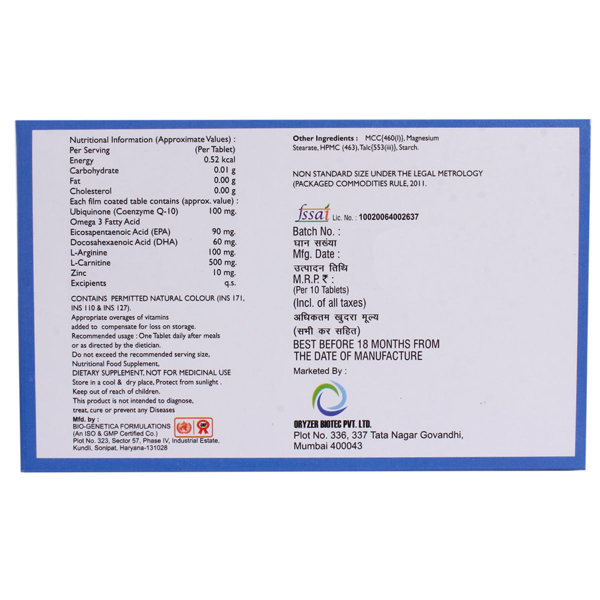 One Q-10 Tablet 10's Price, Uses, Side Effects, Composition - Apollo ...