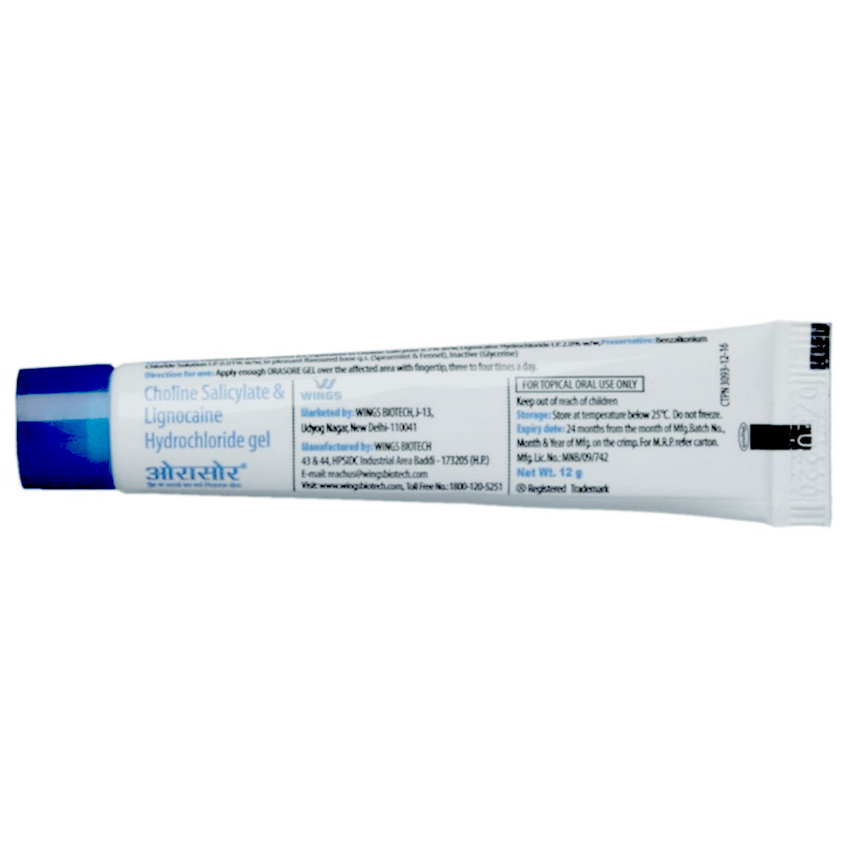 Orasore Mouth Ulcer Gel | Uses, Side Effects, Price | Apollo Pharmacy