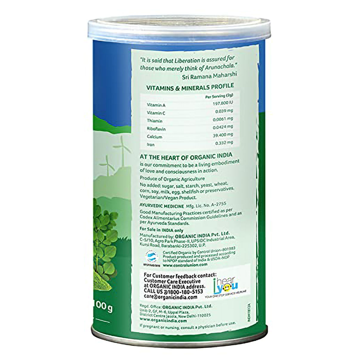 Organic India Moringa Powder, 100 gm Price, Uses, Side Effects ...