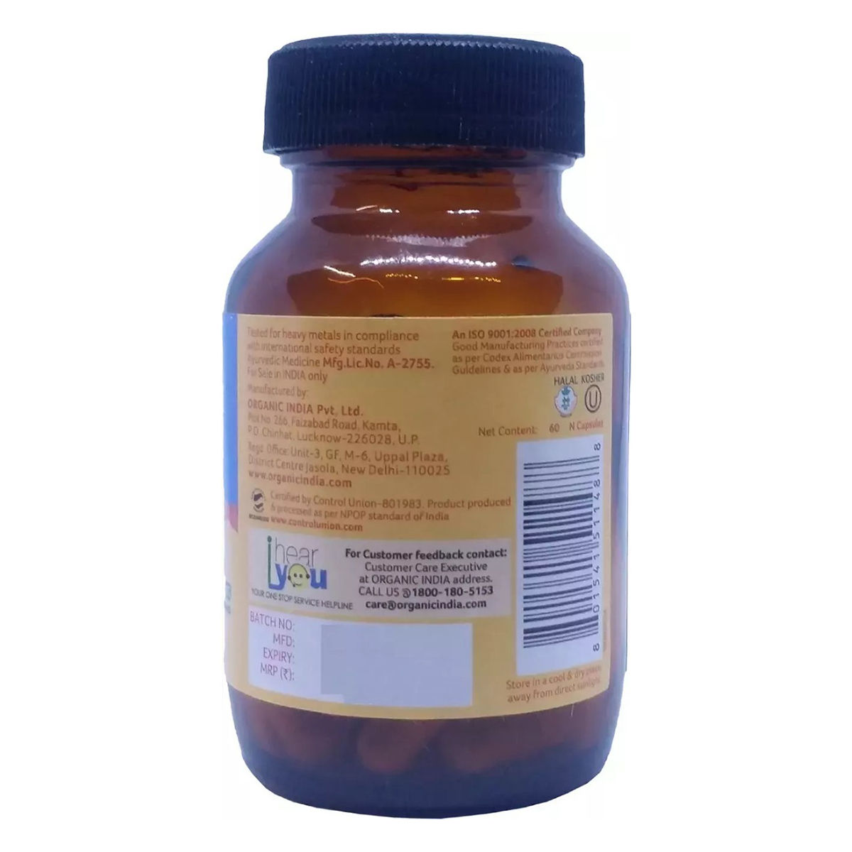 Organic India Peaceful Sleep, 60 Capsules Price, Uses, Side Effects ...
