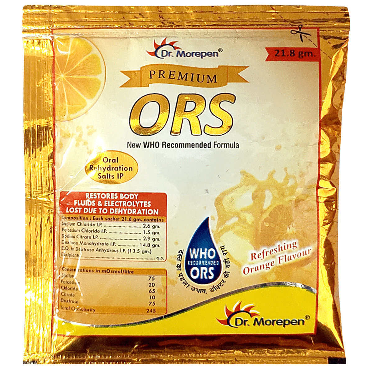 Ors Orange Powder Sachet 21.8 gm | Uses, Side Effects, Price | Apollo ...