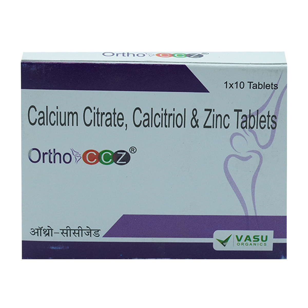 Ortho Ccz Tablet | Uses, Side Effects, Price | Apollo Pharmacy