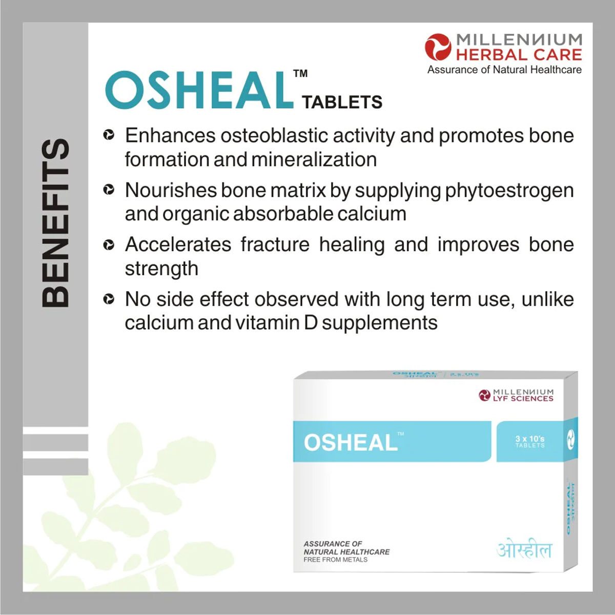 Osheal Tablet 10's Price, Uses, Side Effects, Composition - Apollo Pharmacy