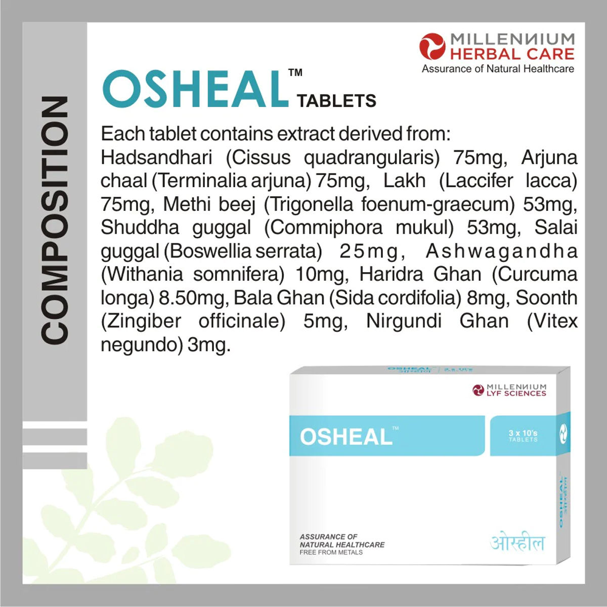 Osheal Tablet 10's Price, Uses, Side Effects, Composition - Apollo Pharmacy