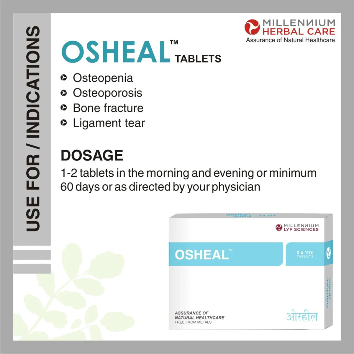 Osheal Tablet 10's Price, Uses, Side Effects, Composition - Apollo Pharmacy
