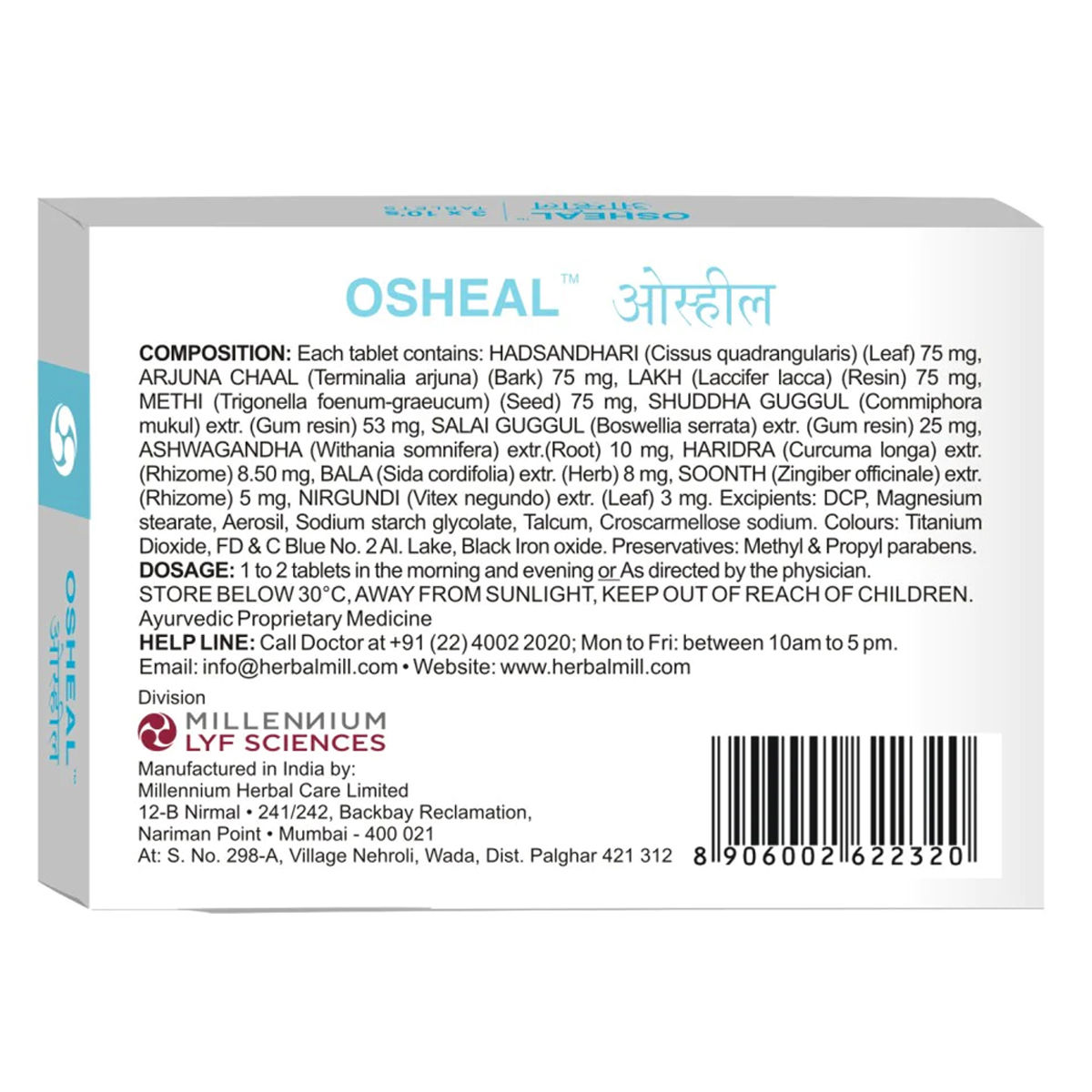 Osheal Tablet 10's Price, Uses, Side Effects, Composition - Apollo Pharmacy