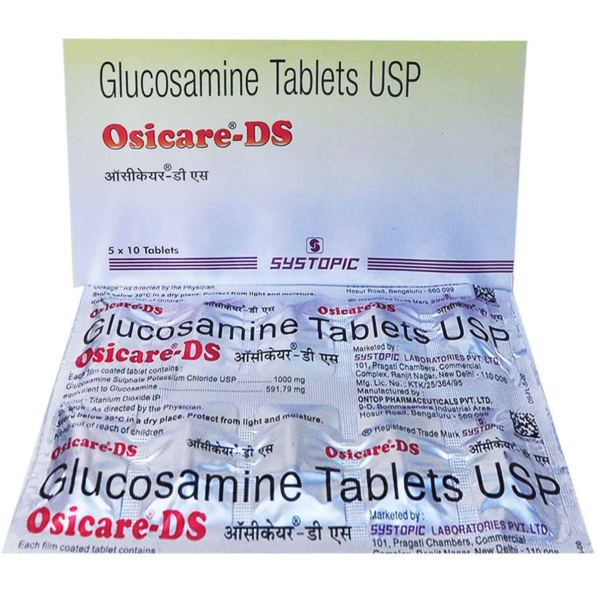 Osicare DS Tablet 10's Price, Uses, Side Effects, Composition - Apollo ...