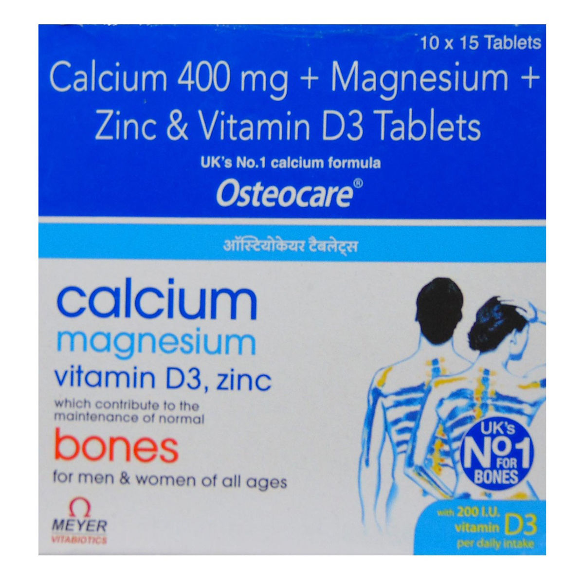 Osteocare Tablet | Uses, Side Effects, Price | Apollo Pharmacy