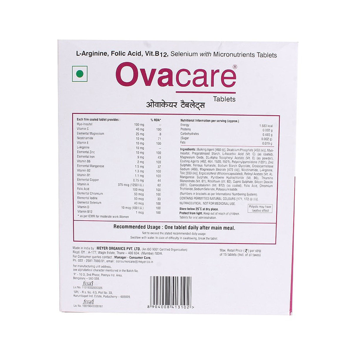 Ovacare Tablet | Uses, Side Effects, Price | Apollo Pharmacy