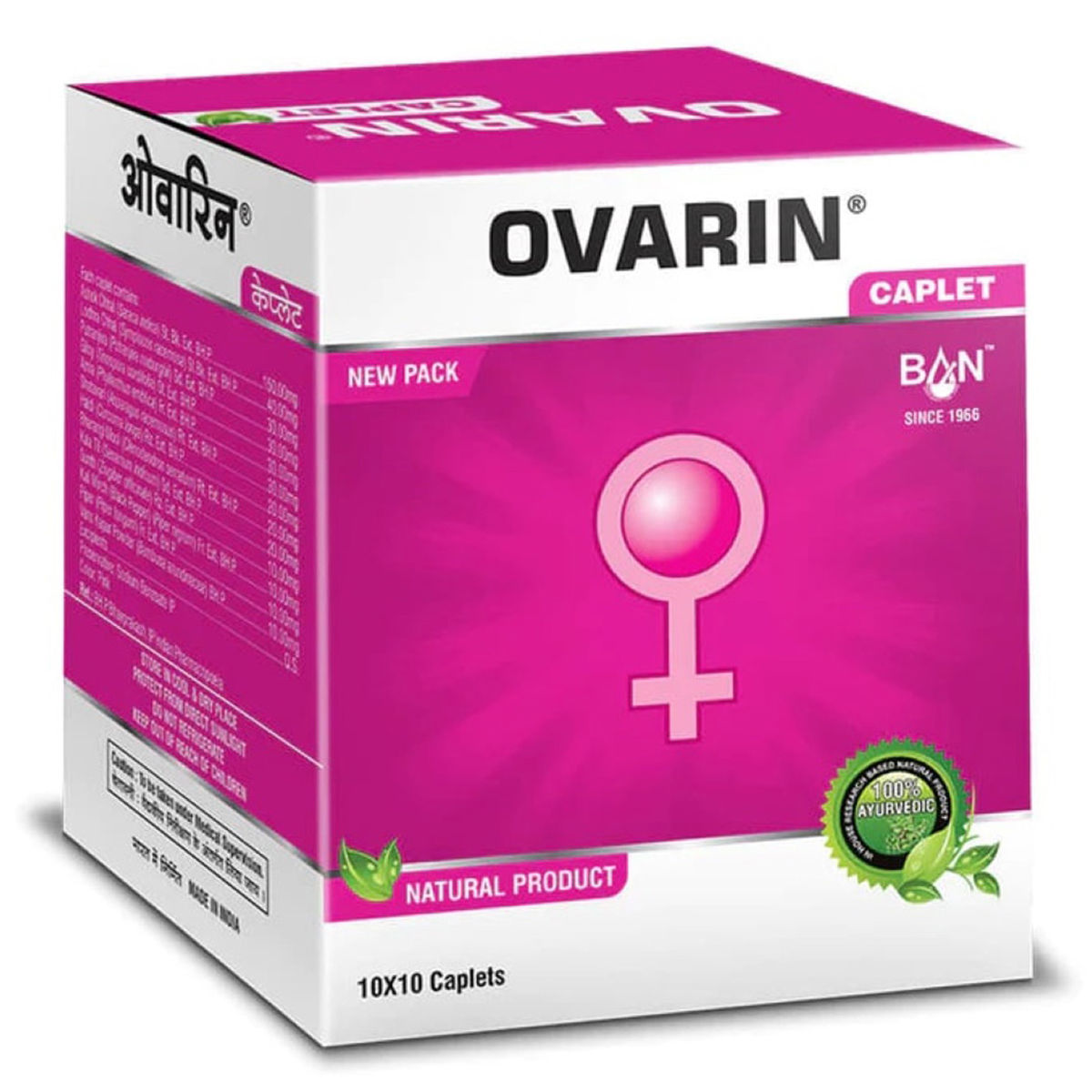 Ovarin, 10 Capsules Price, Uses, Side Effects, Composition - Apollo ...
