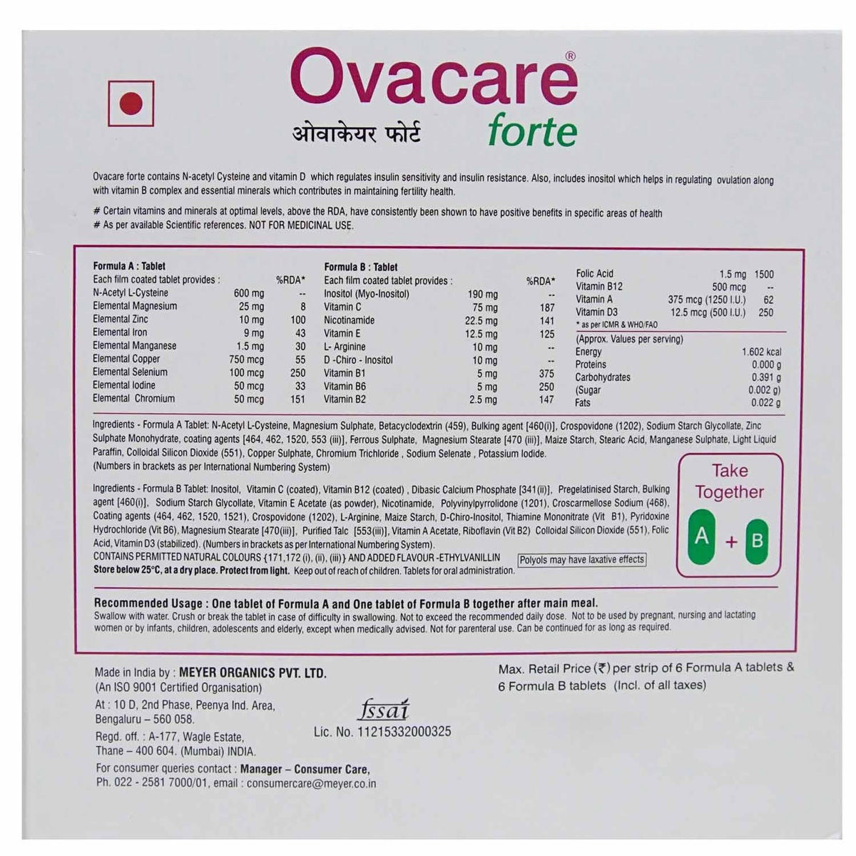 Ovacare Forte Tablet 12's Price, Uses, Side Effects, Composition ...