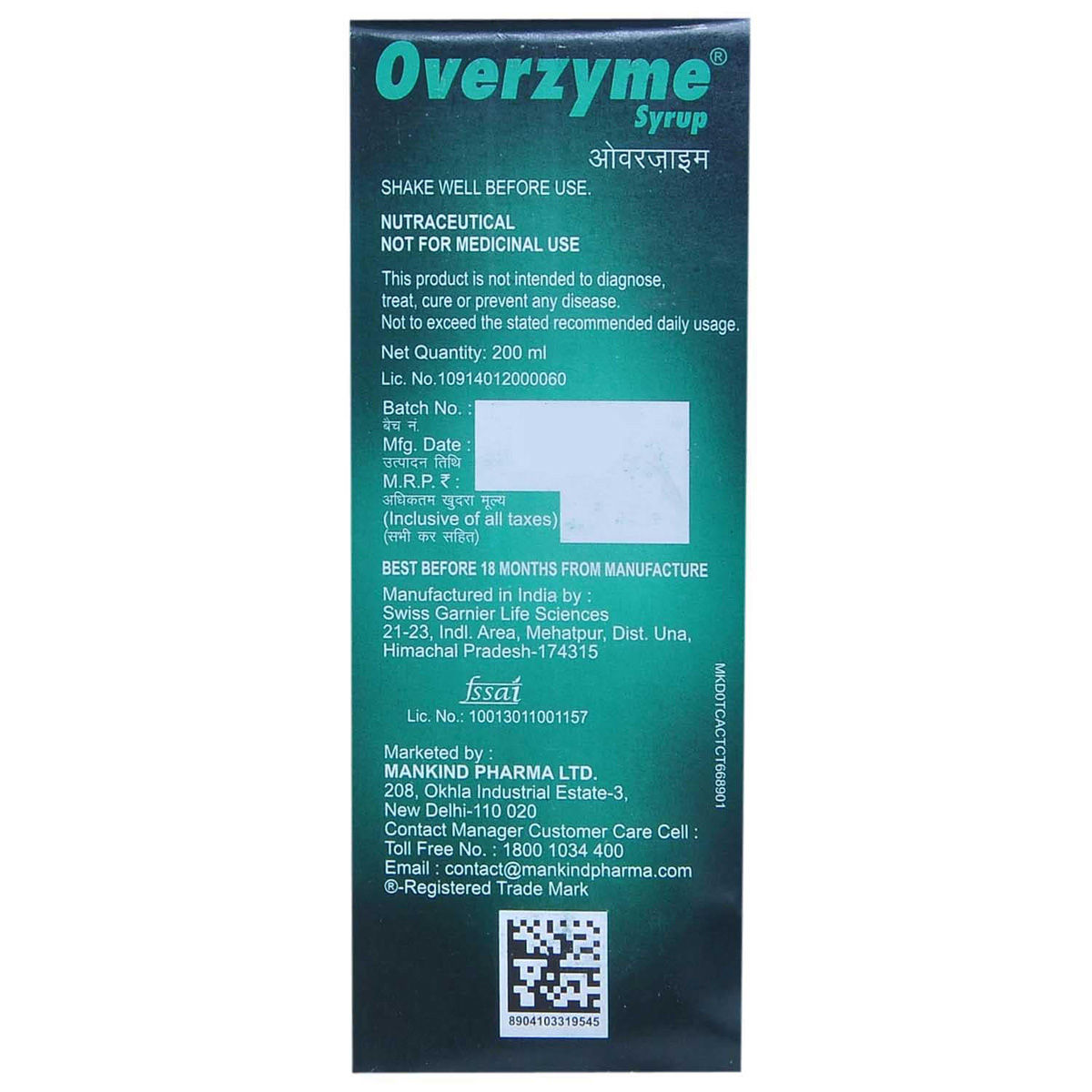 Overzyme Saunf Syrup 200 ml Price, Uses, Side Effects, Composition ...