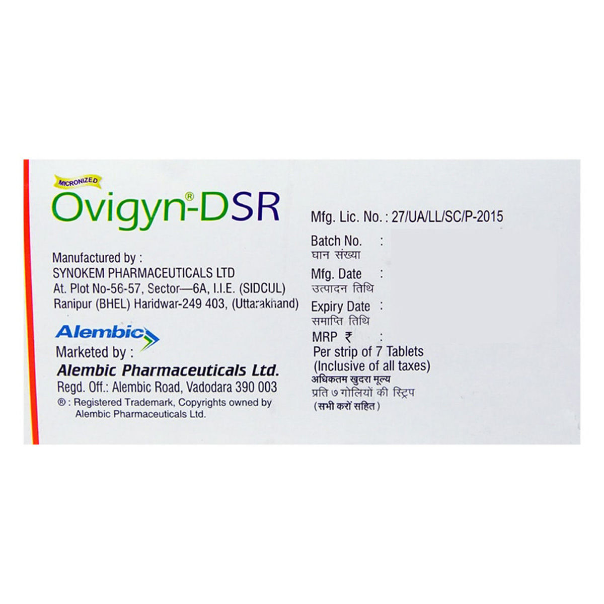 Ovigyn-DSR Tablet 7's Price, Uses, Side Effects, Composition - Apollo ...