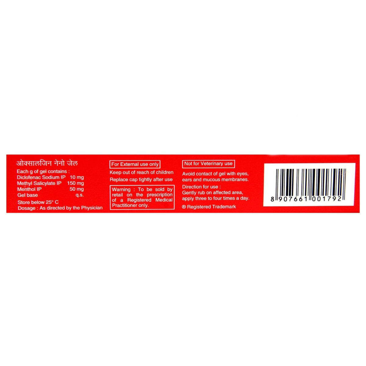Buy Oxalgin Nano Gel | 19 Minutes Delivery | Apollo Pharmacy