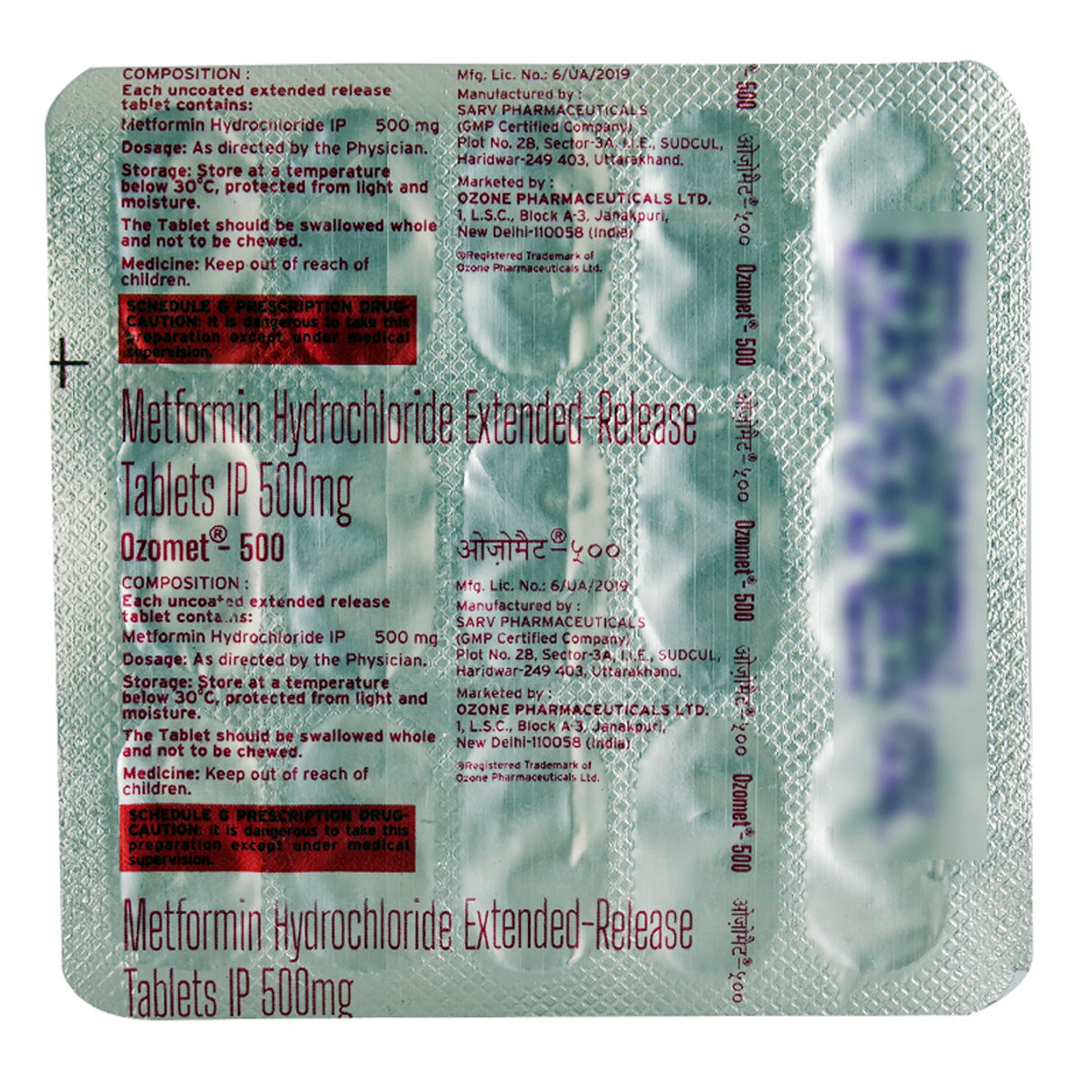 Ozomet-500 Tablet | Uses, Side Effects, Price | Apollo Pharmacy