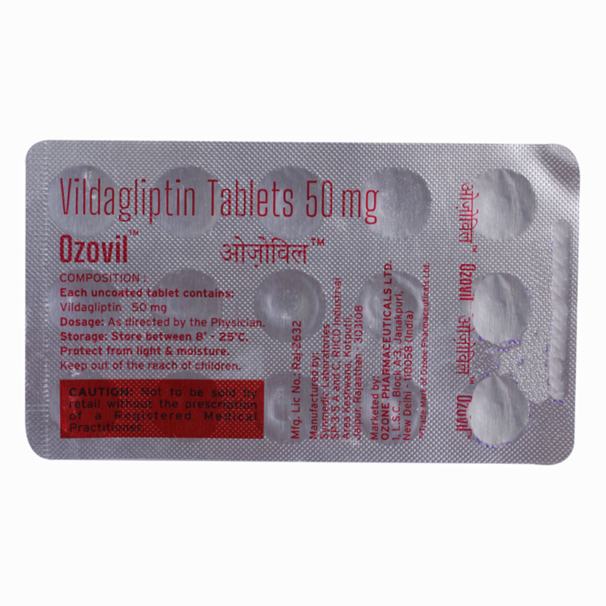 Ozovil Tablet 15's Price, Uses, Side Effects, Composition - Apollo Pharmacy