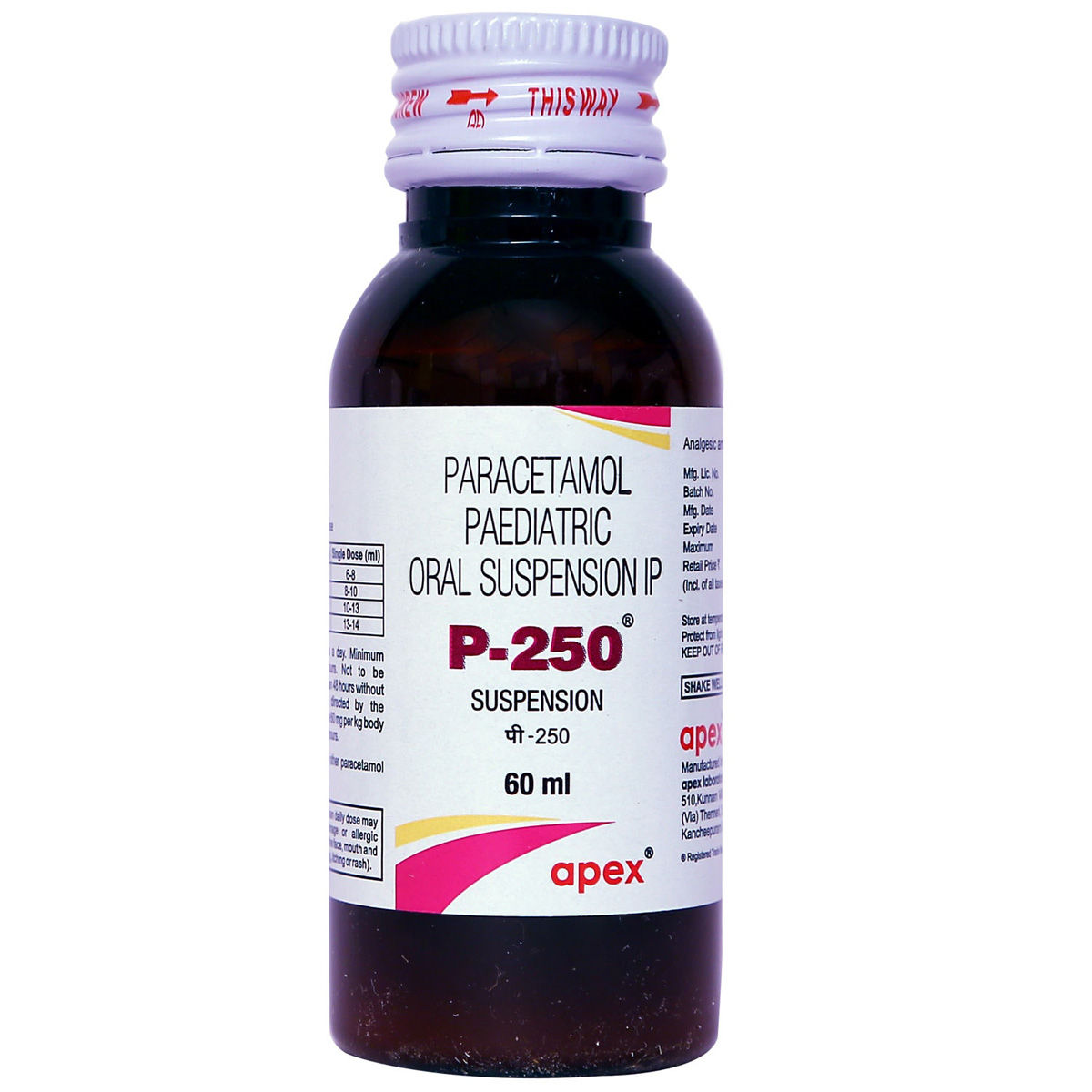 P 250 Suspension | Uses, Side Effects, Price | Apollo Pharmacy