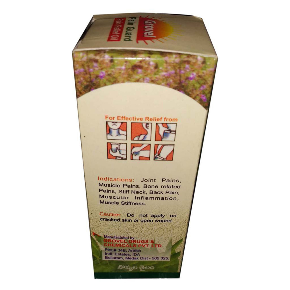 Pain Guard Pain Relief Oil, 60 ml Price, Uses, Side Effects ...