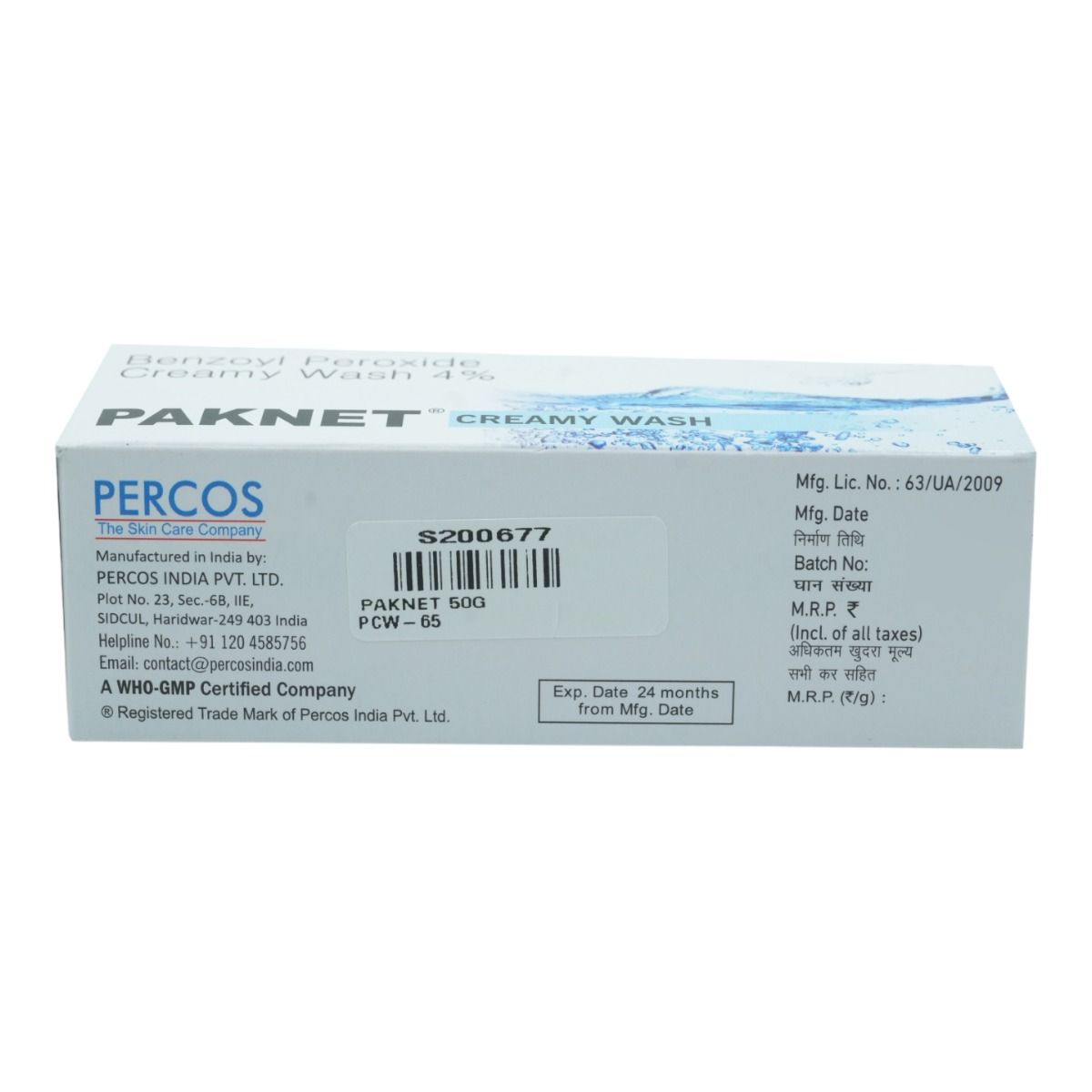 Paknet Creamy Wash 50 gm Price, Uses, Side Effects, Composition ...